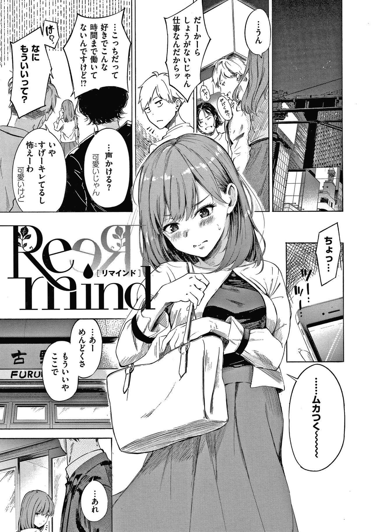 Secret X Secret Keep It A Secret Promise 4p Leaflet Page 116 Nhentai Hentai Doujinshi