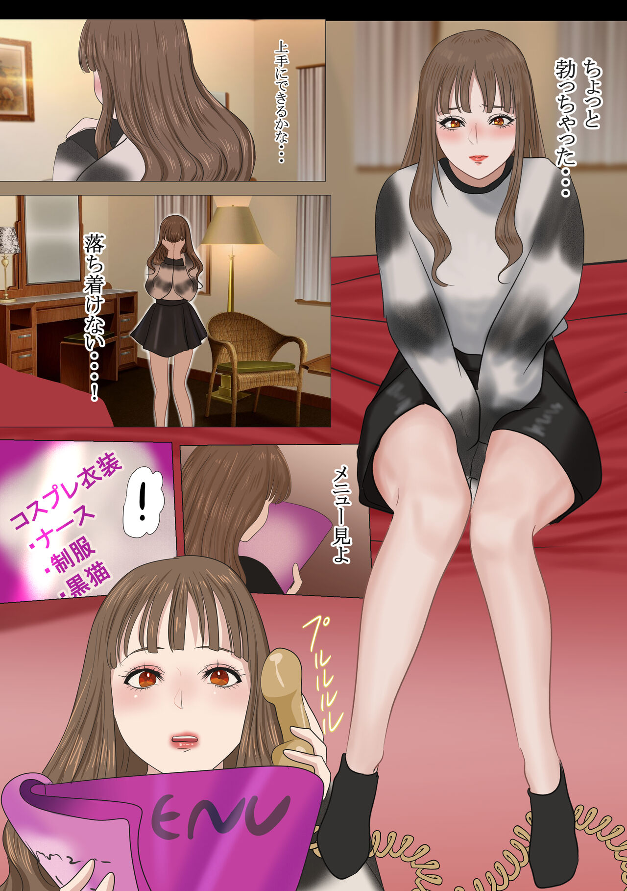 Reo Page 33 Nhentai Hentai Doujinshi And Manga