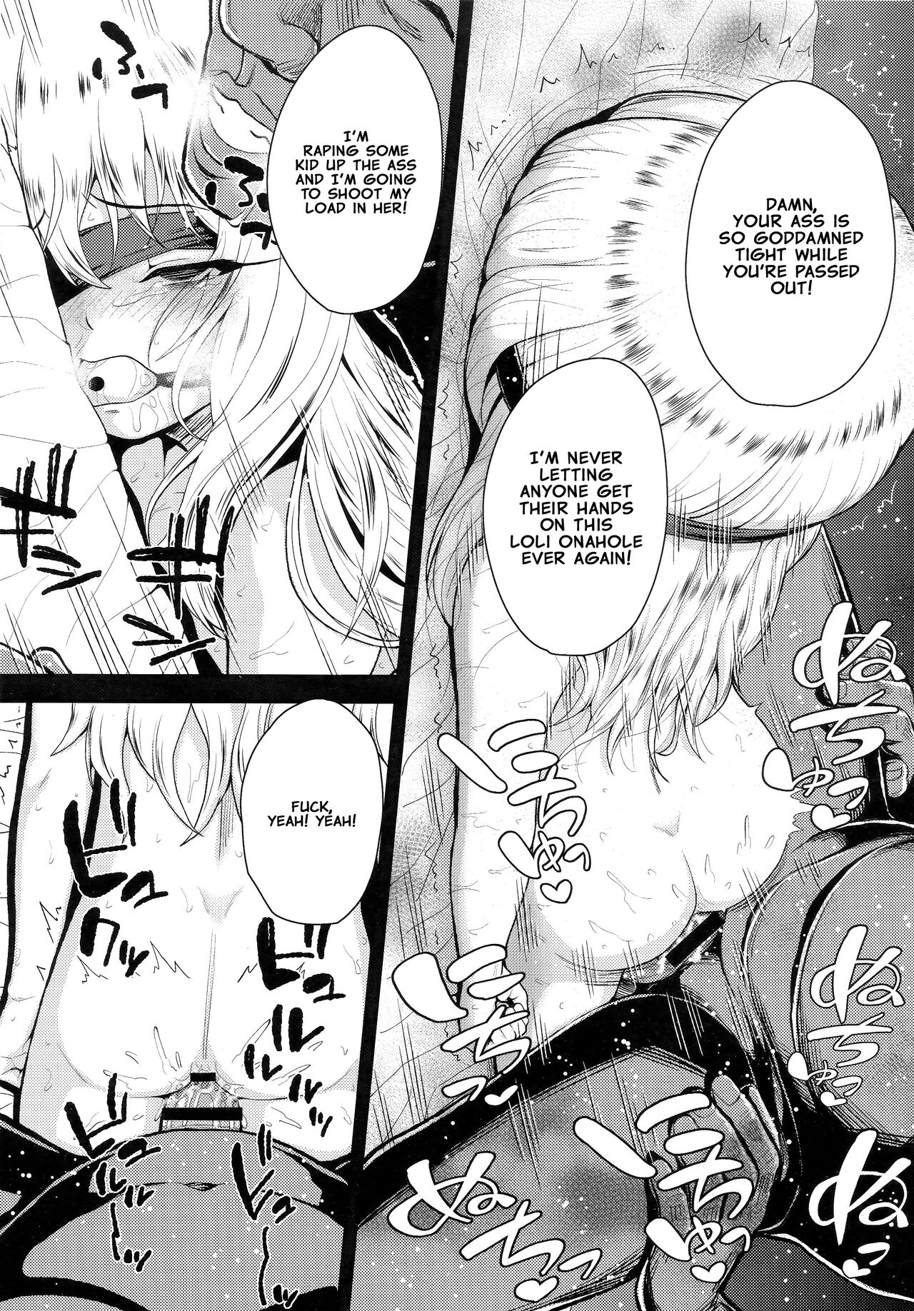 Saimin Choukyou Diary Illya Hen Ge Hypnosis Training Diary Illya