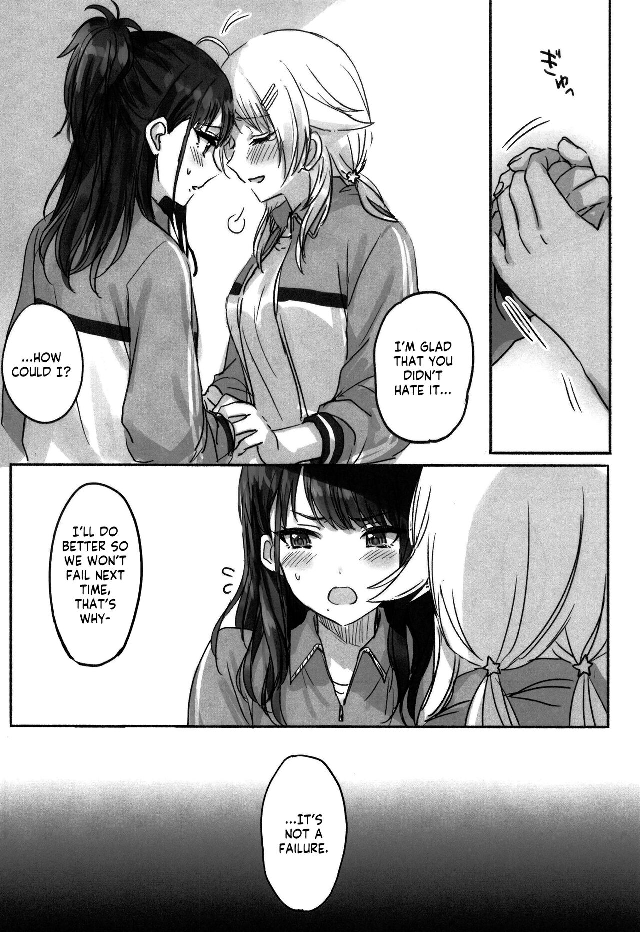 Hachimiyasan Wa Sex Ga Dekinai Page 24 Nhentai Hentai Doujinshi