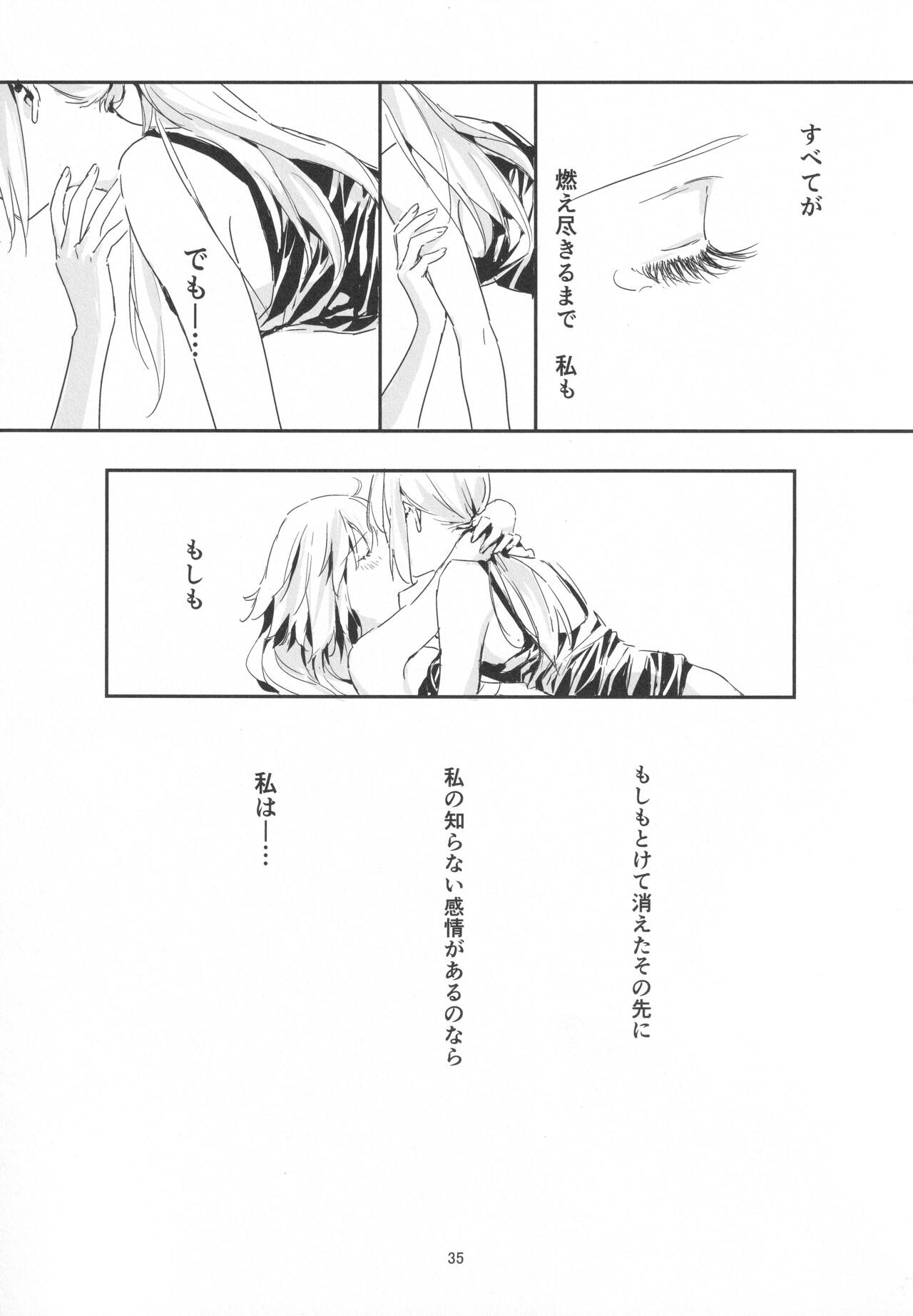 Artoria Alter X Jeanne Alter Sairokushuu Page 34 Nhentai Hentai Doujinshi And Manga