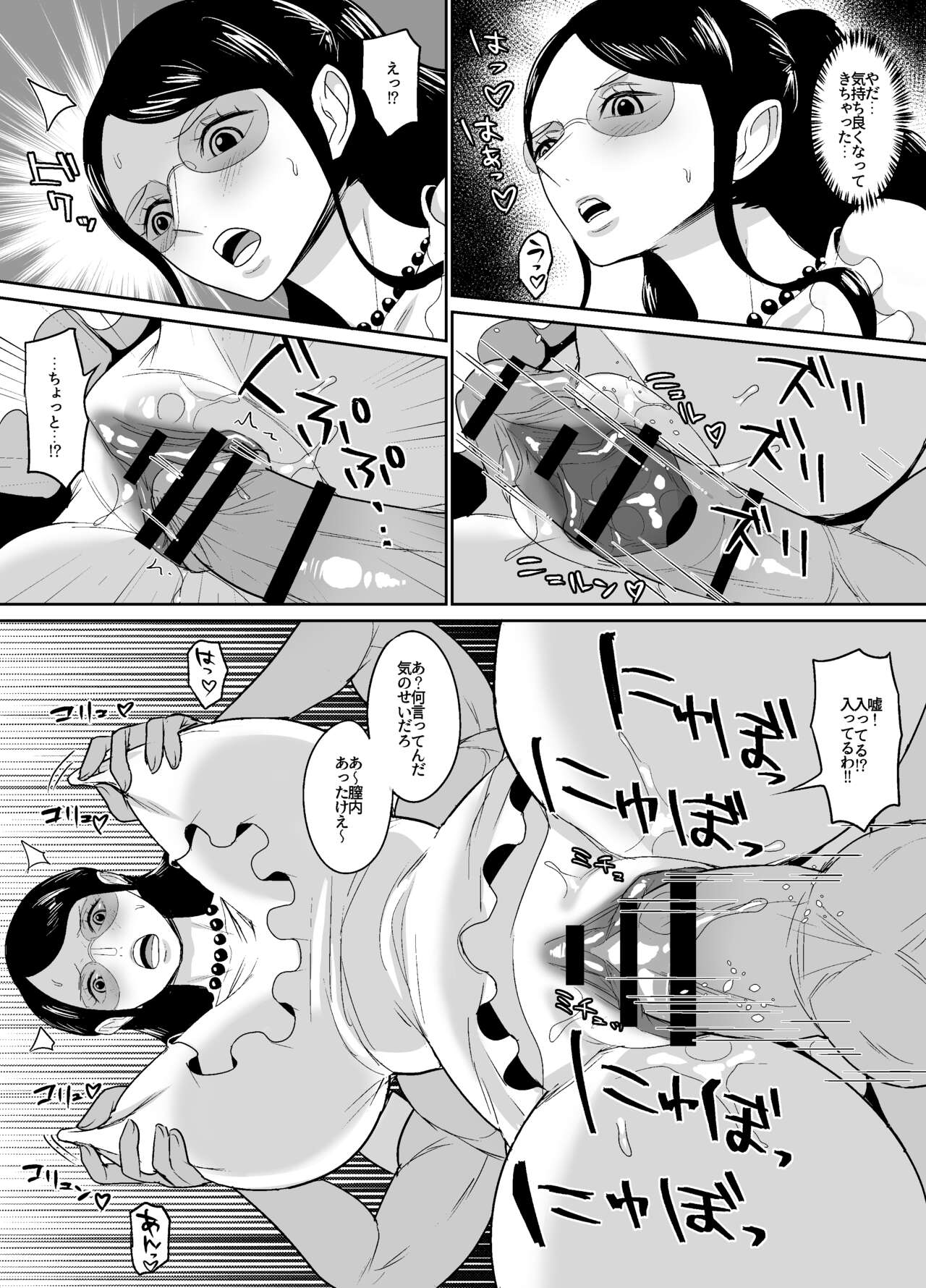 Gold Na Baishun Manga Page 4 Nhentai Hentai Doujinshi And Manga
