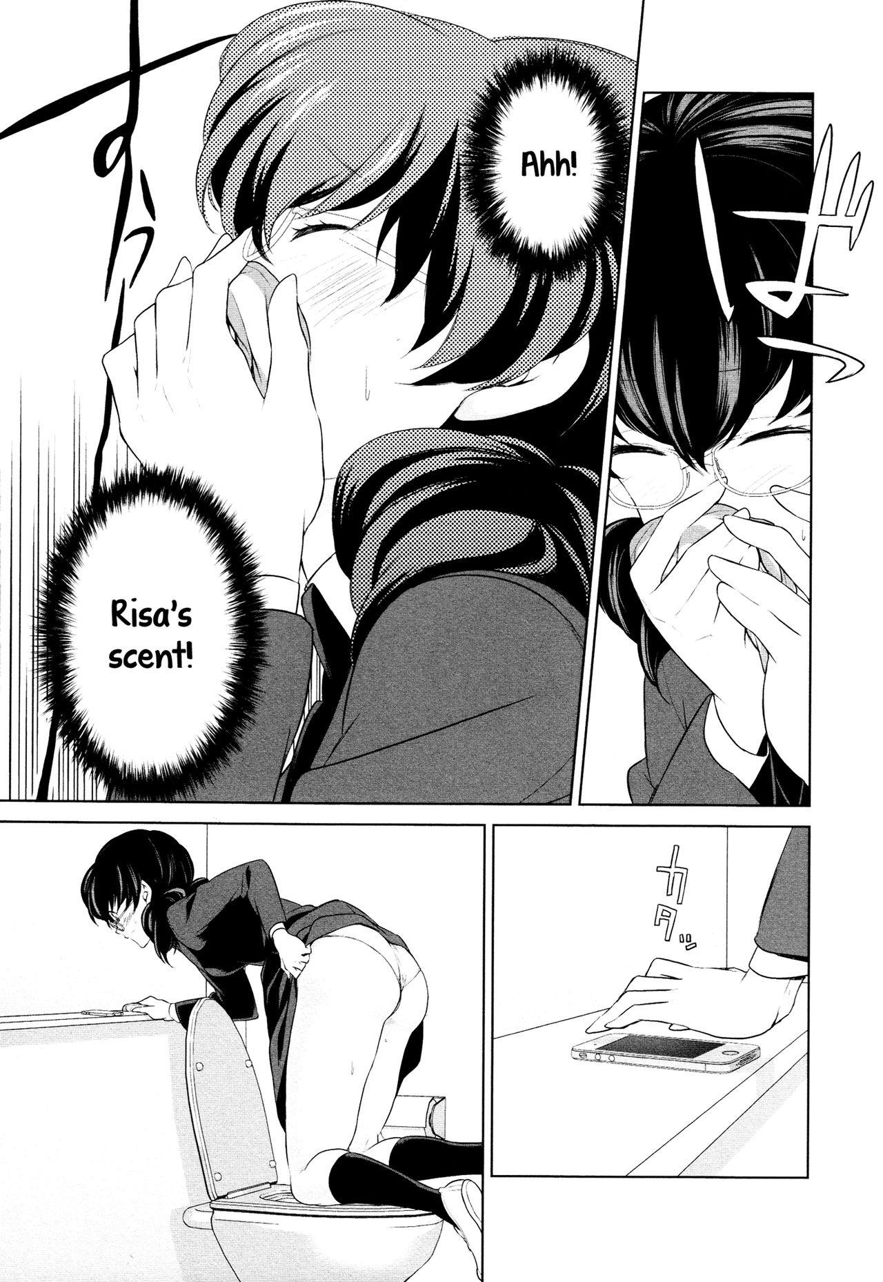 Watashi No Shumi Tte Hen Desu Ka Is My Hobby Weird Page 71 Nhentai Hentai Doujinshi And