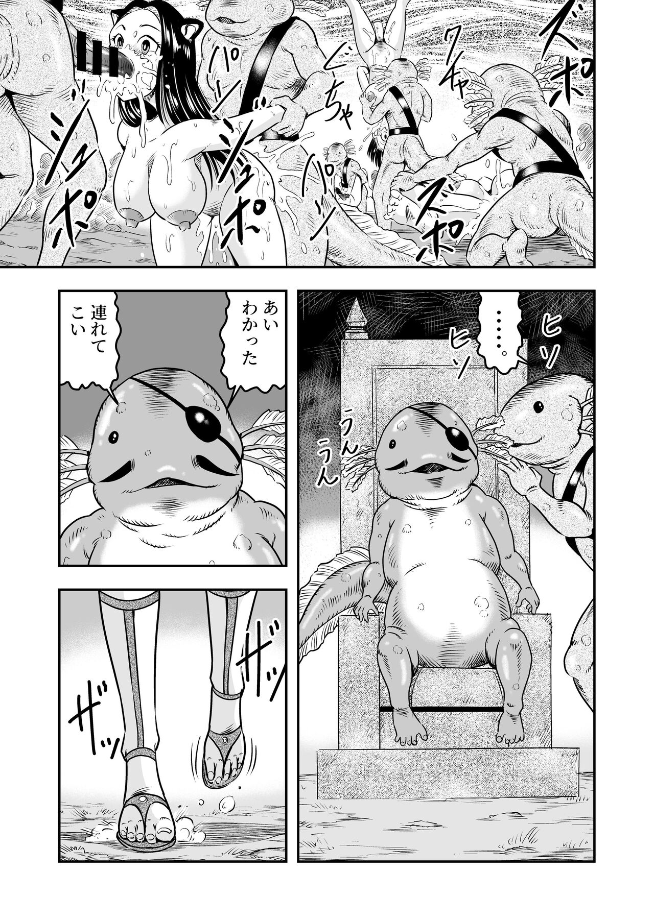Otokonoko Yuusha Kun Nyotaika Kara No Mesuiki Sex De Densetsu No Houken O Te Ni Irero Page 