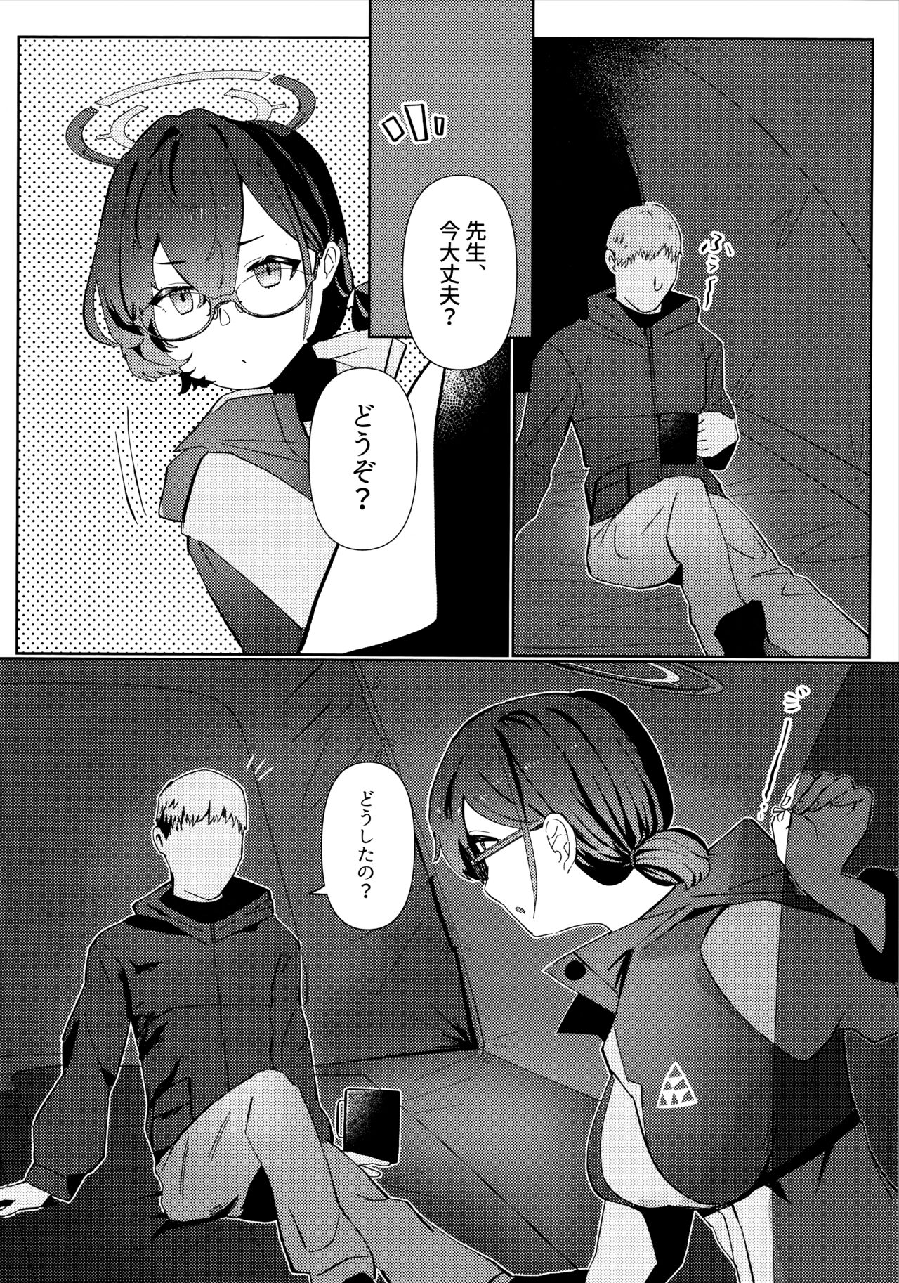 Mayonaka Hacking Hacking In The Middle Of The Night Page 3 Nhentai Hentai Doujinshi And Manga