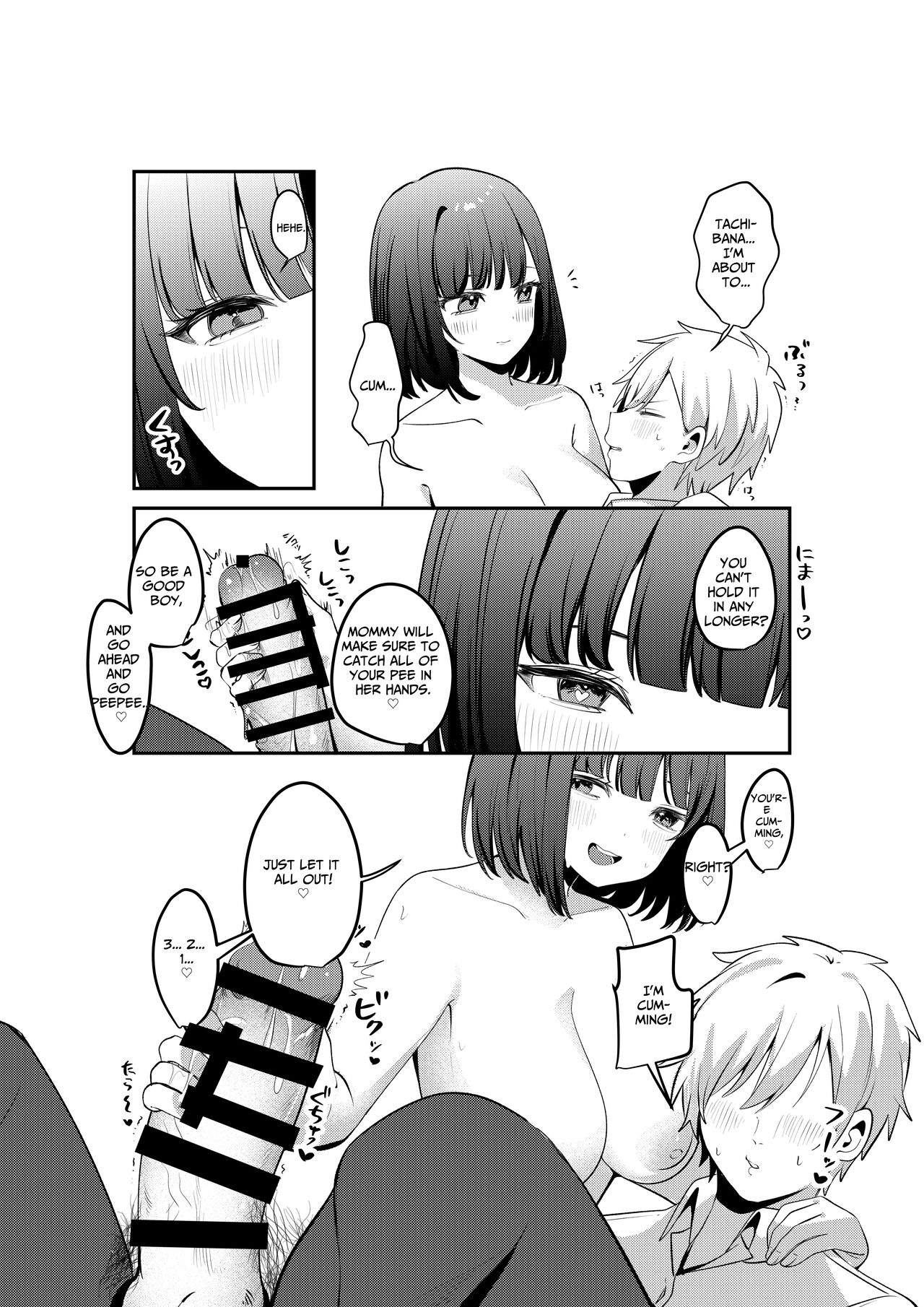 Sex Shinai To Derarenai Heya Ni Seiso Na Anoko To Tojikomerareru Trapped In A Sex Locked Room