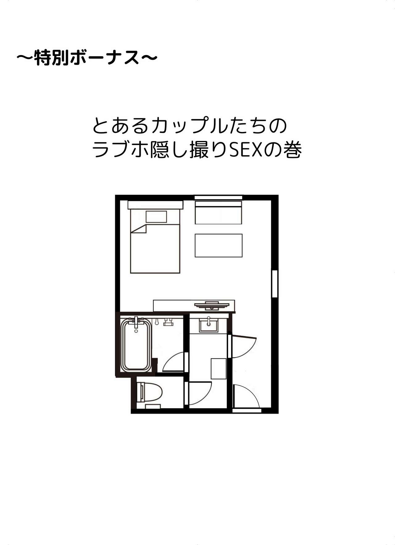 Otori Sōsa Kan Aoyama Yūka Wa Ame No Ryōkoku Ni Iru Page 381 Nhentai Hentai Doujinshi And Manga