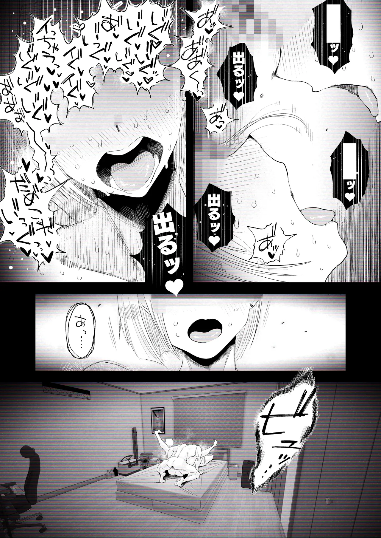 Kojin Satsuei Uchi No Gal Zumaga Tanin To Netorare Sex
