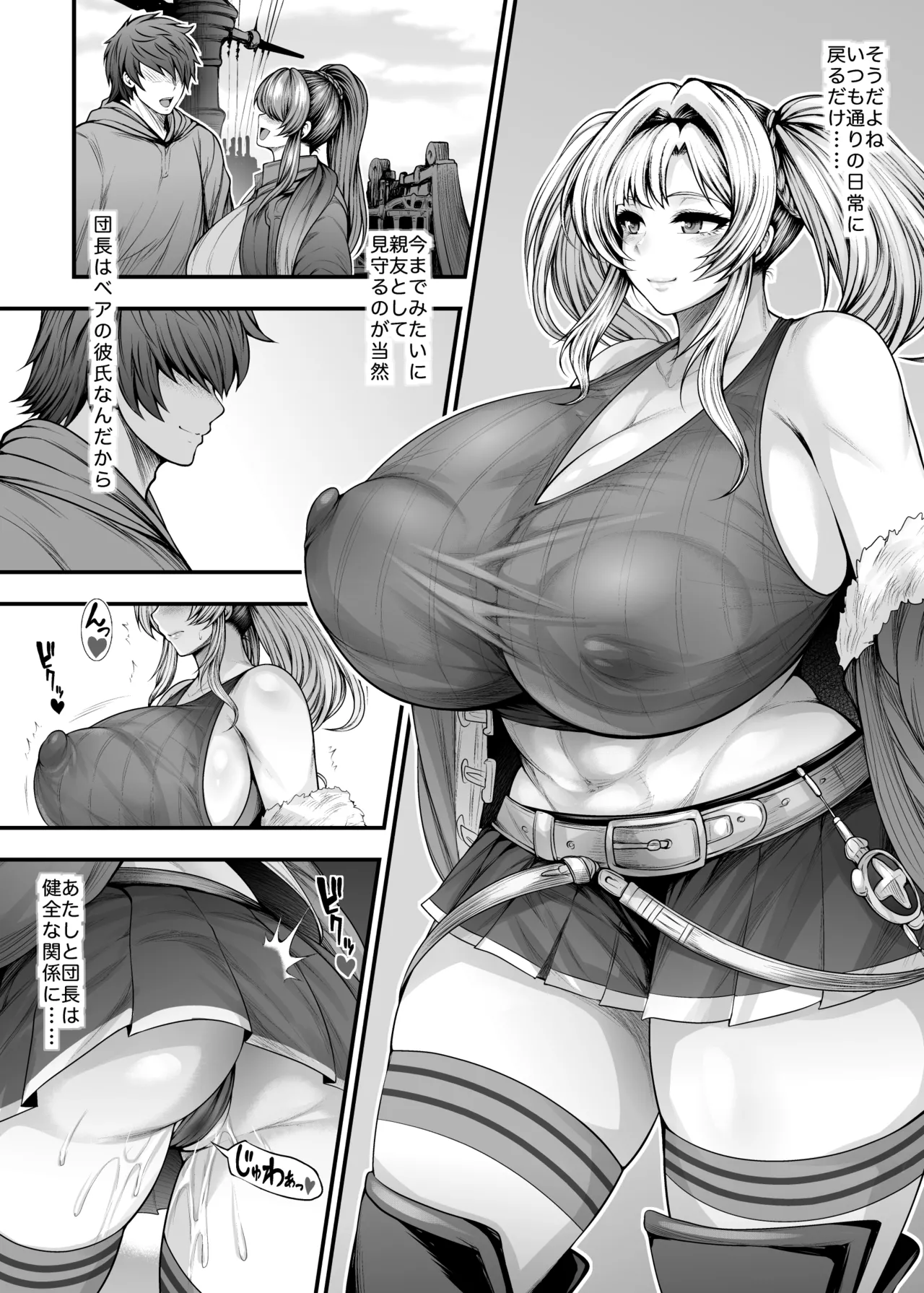 Ippai Uwaki Sex Shiyo Shinyuu No Kareshi To Himitsu No Kankei Page 25 Nhentai Hentai