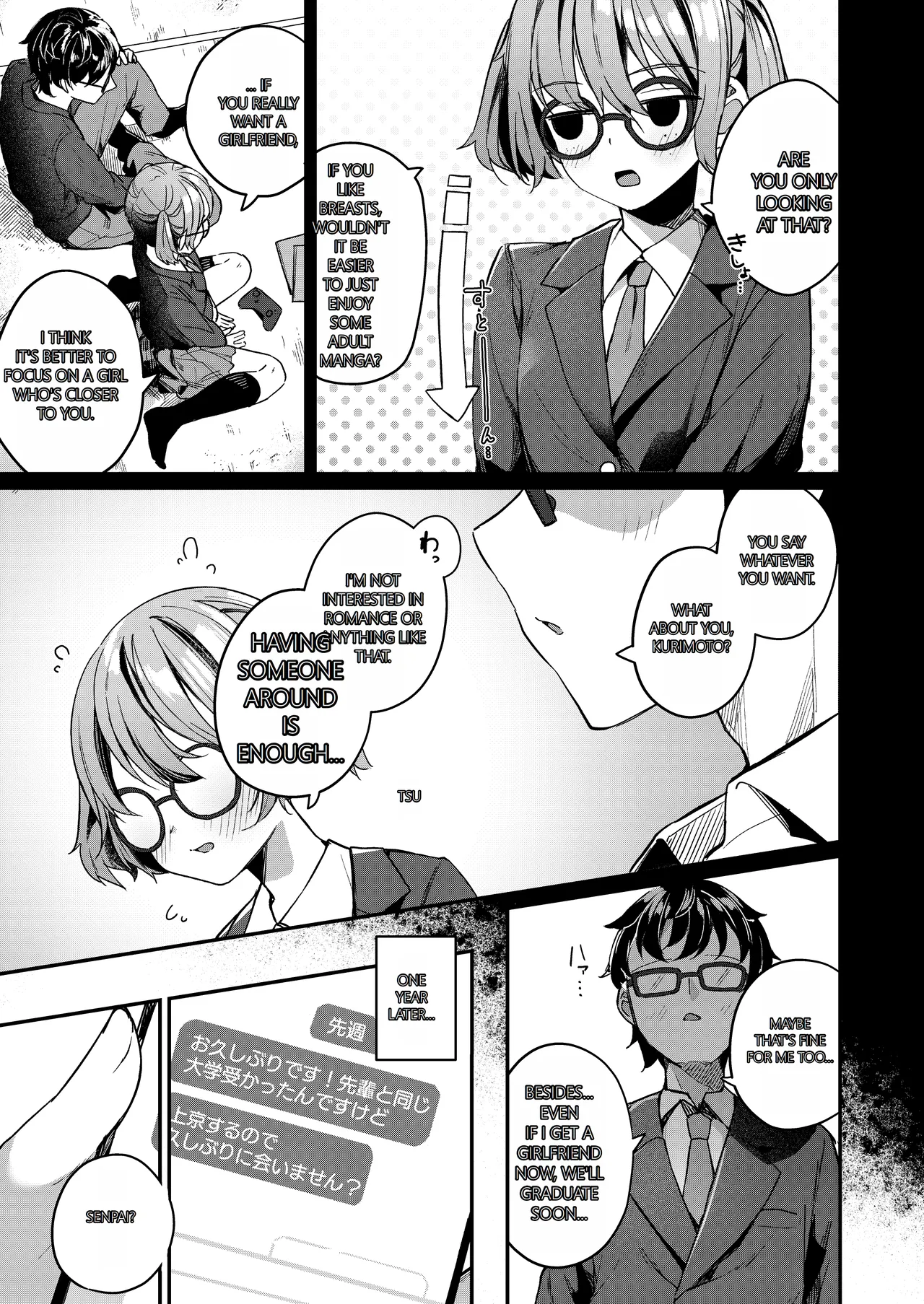 Renai Soudan Nante Hobo Sex Desu Yo Ne Consulting About Love Is