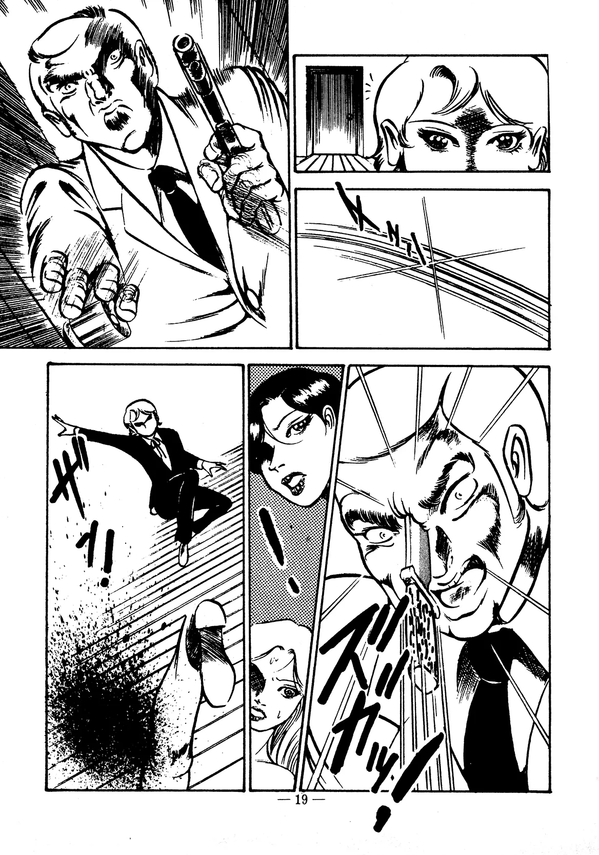 Sex Hunters 1 Page 19 Nhentai Hentai Doujinshi And Manga