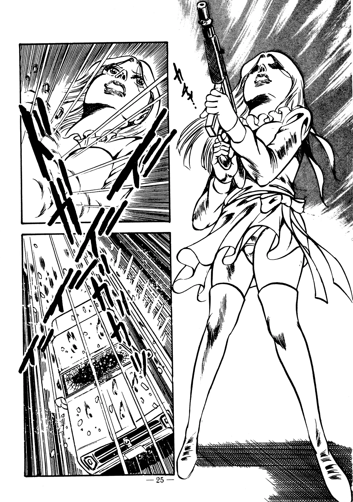 Sex Hunters 1 Page 25 Nhentai Hentai Doujinshi And Manga