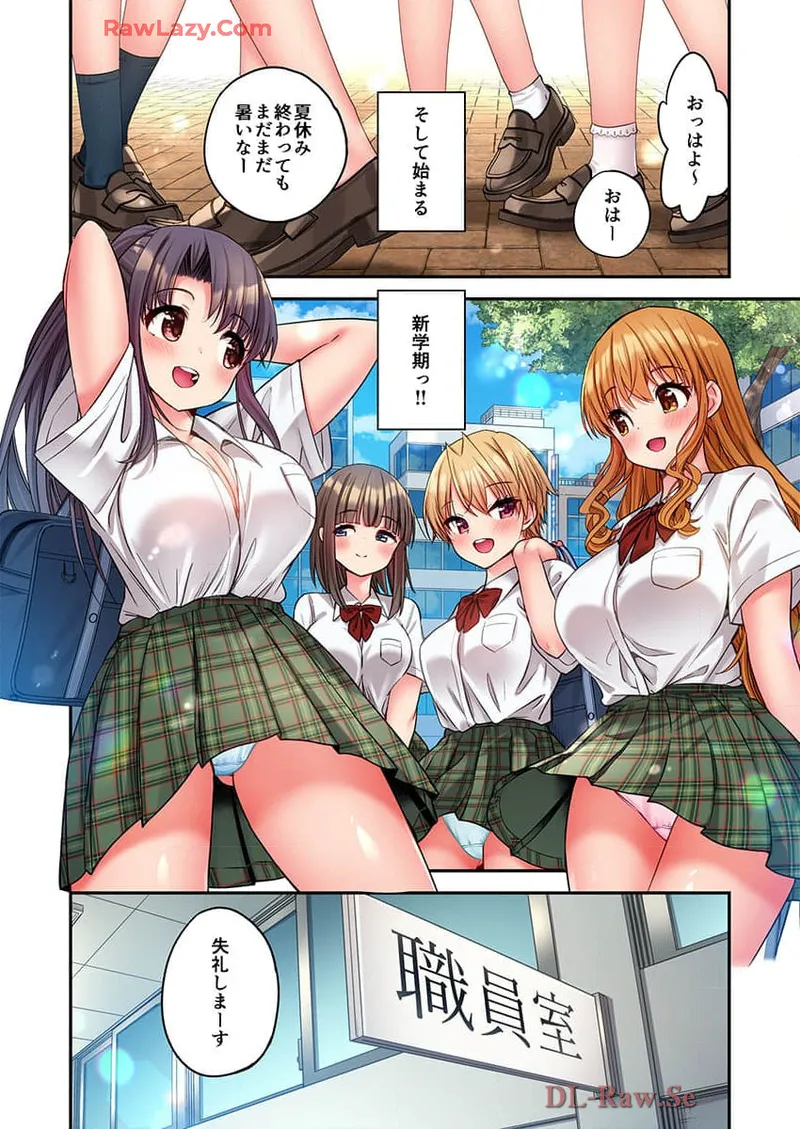 Haremu Kyanpu 39 42 Page 18 Nhentai Hentai Doujinshi And Manga
