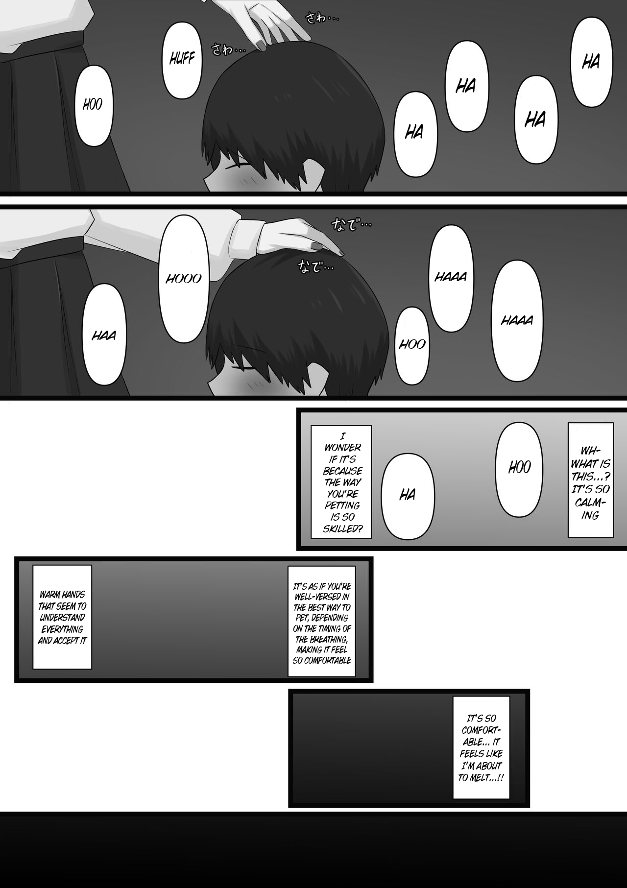 A Cowards Experience At An M Sensuality Club Page 19 Nhentai Hentai Doujinshi And Manga