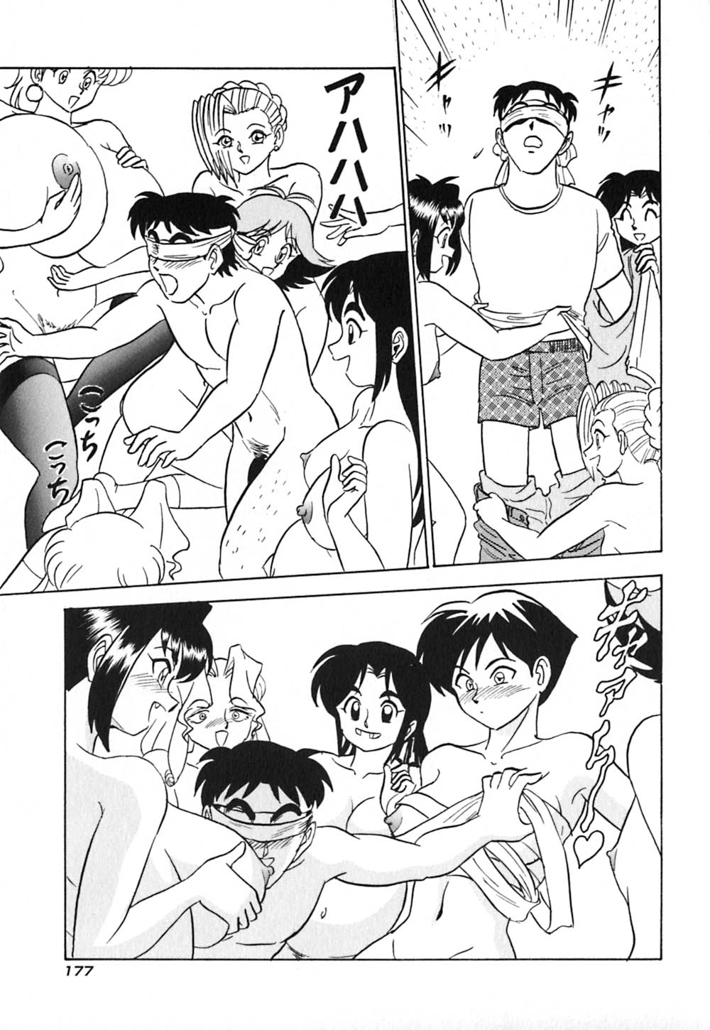 Pink House Vol3 Page 182 Nhentai Hentai Doujinshi And Manga